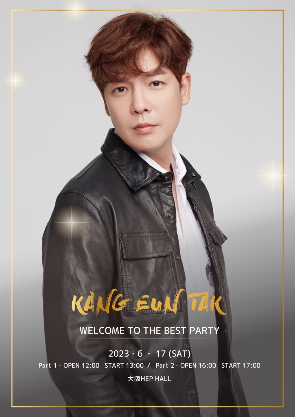 2 WELCOME TO THE BEST PARTY 6 17 1681140995 JUSETICKET 2 WELCOME TO THE BEST PARTY 6 17 1681140995 JUSETICKET